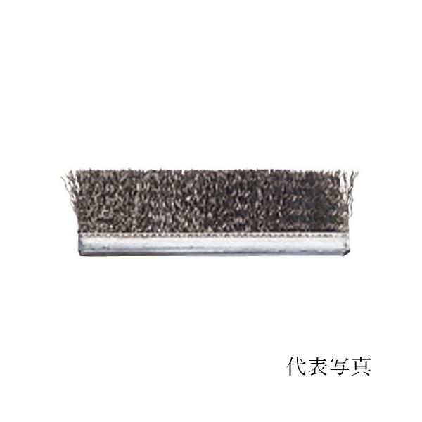 ●用途金属表面クリーニング及びメンテナンス作業に■仕様・規格種別：ステン線径(mm)：0.20根元厚(mm)：5.0植付(mm)：65毛丈(mm)：15全高(mm)：20重量(g)：18
