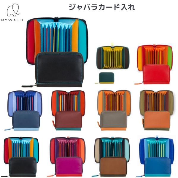 ●サイズ　　横10cm×縦8cm×厚さ1cm●重さ　　55g●素材　　カーフレザー(生後6ヶ月までの仔牛の革を使用)　ナイロン●仕様　　ジャバラカードポケット×9、フラットポケット×2　●開閉　　ラウンドジップジャバラカード入れ の MY3...