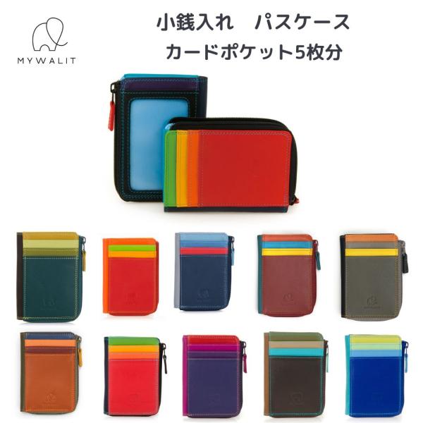 【発売日：2019年08月02日】ジップパースはカードケースとコインパースがひとつになった人気の便利アイテム！さらに外側にICカード入れが付いておりますので通勤、通学時には定期入れを兼用できます！薄いのでポケットに入れてもかさばらないです！...