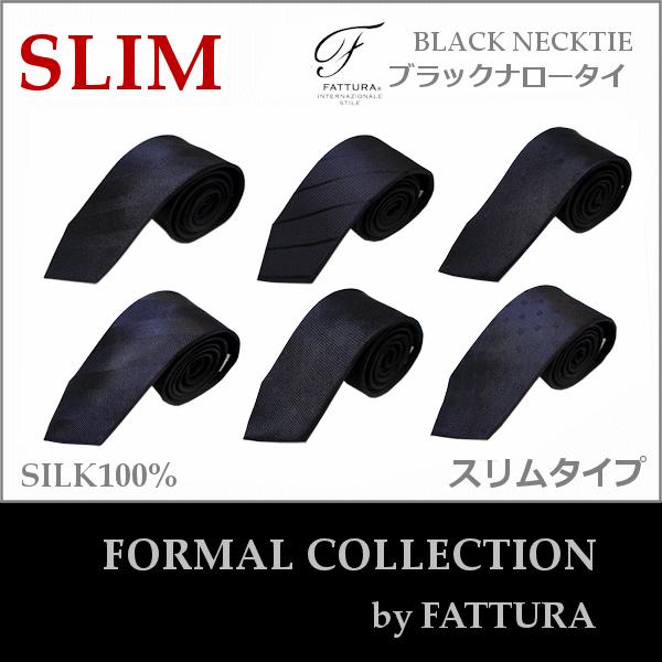 ■　商　品　説　明スリムタイプのシルク100％柄入りブラックネクタイです。<br>普段のおしゃれやパーティーに♪ ■　素　　材シルク１００％■　サ　イ　ズ大剣幅：約7cm  全長：約147cm※商品によって、多少の誤差が発生する...