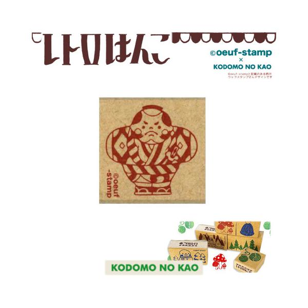 【特長】・福岡で活躍中の消しゴムはんこ作家「ウッフスタンプ」さんとコラボしたゴム印。★ oeuf-stamp ( ウッフスタンプ)　------------------2007年に消しゴムはんこと出会い、作家活動を始める。消しゴムはんこの魅...