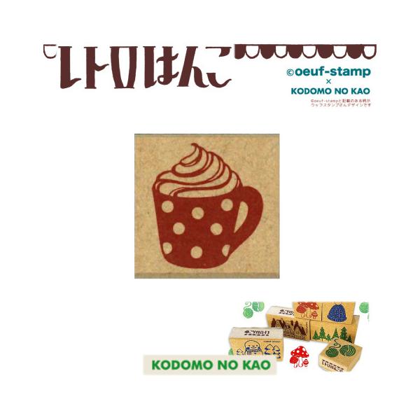 【特長】・福岡で活躍中の消しゴムはんこ作家「ウッフスタンプ」さんとコラボしたゴム印。★ oeuf-stamp ( ウッフスタンプ)　------------------2007年に消しゴムはんこと出会い、作家活動を始める。消しゴムはんこの魅...