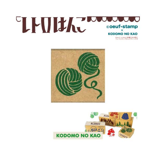 【特長】・福岡で活躍中の消しゴムはんこ作家「ウッフスタンプ」さんとコラボしたゴム印。★ oeuf-stamp ( ウッフスタンプ)　------------------2007年に消しゴムはんこと出会い、作家活動を始める。消しゴムはんこの魅...