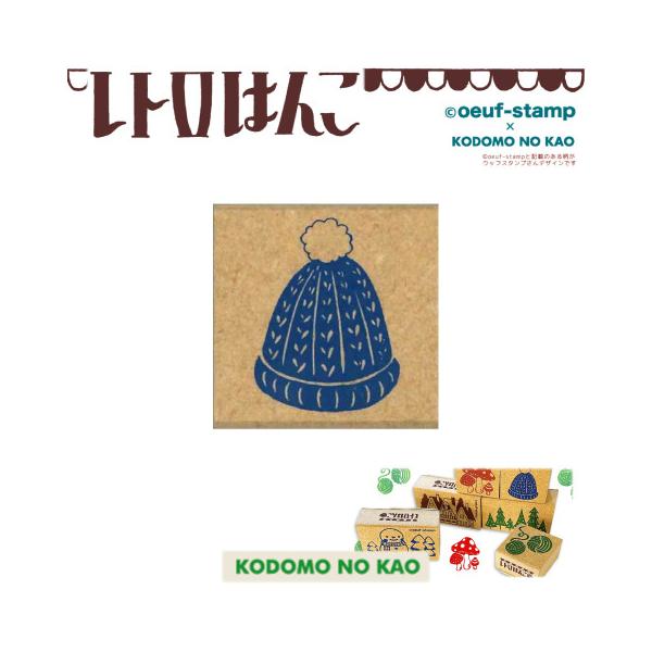 【特長】・福岡で活躍中の消しゴムはんこ作家「ウッフスタンプ」さんとコラボしたゴム印。★ oeuf-stamp ( ウッフスタンプ)　------------------2007年に消しゴムはんこと出会い、作家活動を始める。消しゴムはんこの魅...