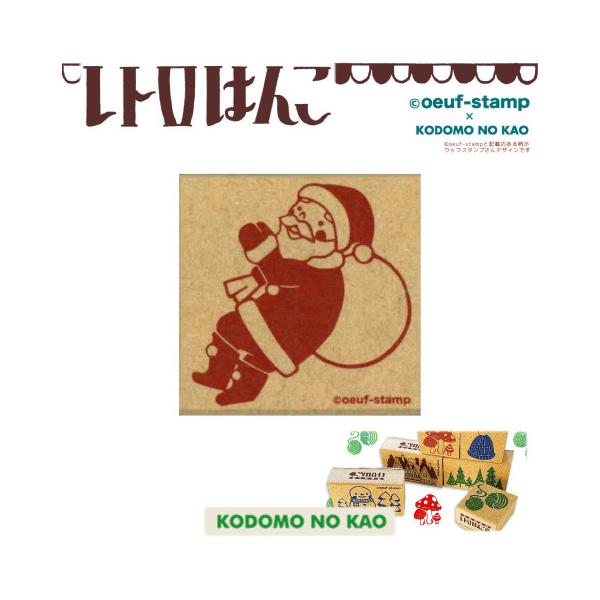 【特長】・福岡で活躍中の消しゴムはんこ作家「ウッフスタンプ」さんとコラボしたゴム印。★ oeuf-stamp ( ウッフスタンプ)　------------------2007年に消しゴムはんこと出会い、作家活動を始める。消しゴムはんこの魅...