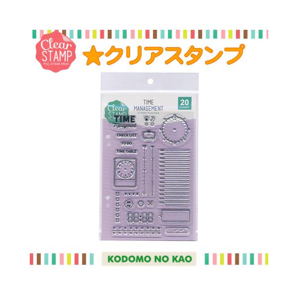 【発売日：2020年07月01日】【特長】・透明だからレイアウトが簡単・何度も貼ってはがせる・リング穴付きで、専用ファイル（別売）にすっきり収納[パッケージサイズ]：W130×D225×H3（mm）[シートサイズ]：W120×D170（mm...