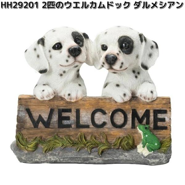 HH29201　2匹のウエルカムドック　ダルメシアン　約31x15xH28cm　エイチツーオー　メーカー直送品　ウエルカムボード　オーナメント　犬置物