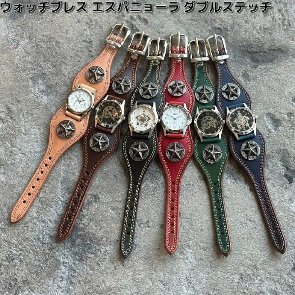 ケーシーズ　KMR504　ウォッチブレス　エスパニョーラ　ダブルステッチ　全7カラー　送料無料(沖縄・離島を除く)　お取り寄せ商品　ケイシイズ　腕時計
