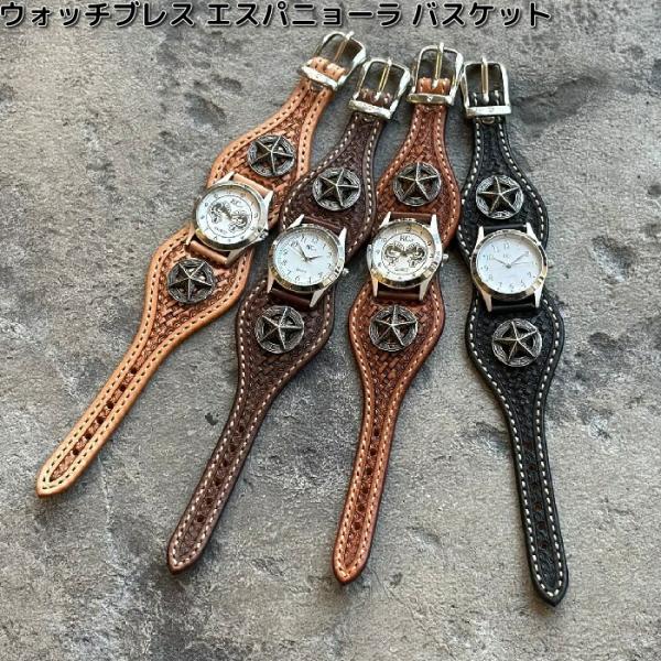 ケーシーズ　KPR511　ウォッチブレス　エスパニョーラ　バスケット　全4カラー　送料無料(沖縄・離島を除く)　お取り寄せ商品　ケイシイズ　腕時計