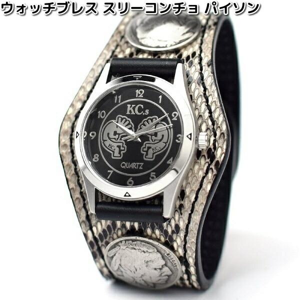 KSR508　ケーシーズ　ウォッチブレス　スリーコンチョ　パイソン　全2色　送料無料(沖縄・離島を除く)　お取り寄せ　ケイシイズ　腕時計　ブレスレット