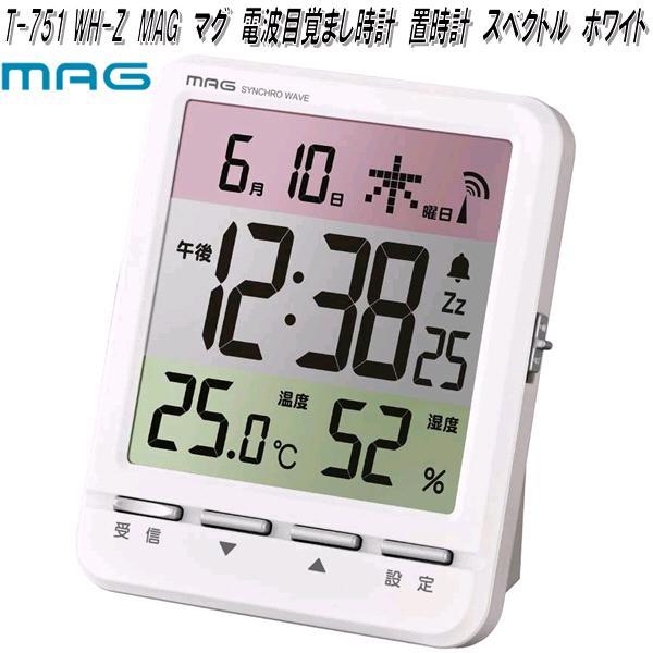 ノア精密　T-751　WH-Z　MAG　マグ　電波時計　目覚まし時計　置時計　スペクトル　ホワイト　T751　お取り寄せ商品　クロック　時計
