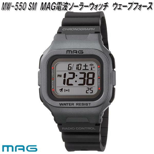 ノア精密　MAG　MW-550　SM　電波ソーラーウォッチ　ウェーブフォース　銀メタリック　MW550SM　お取寄せ　デジタル　電波時計　時計　腕時計