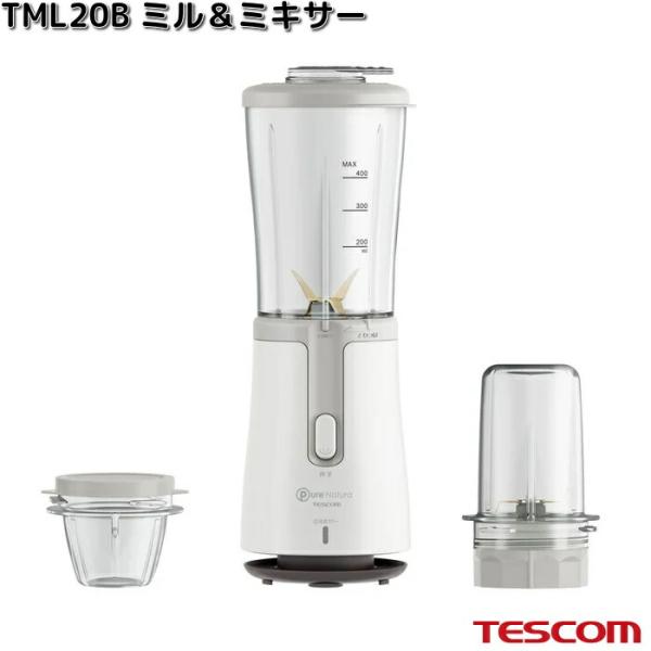 TESCOM　TML20B-W　ミル＆ミキサー　ホワイト　400ml　TML20B　お取り寄せ商品　代引不可　テスコム　ミル　ジューサーミキサー