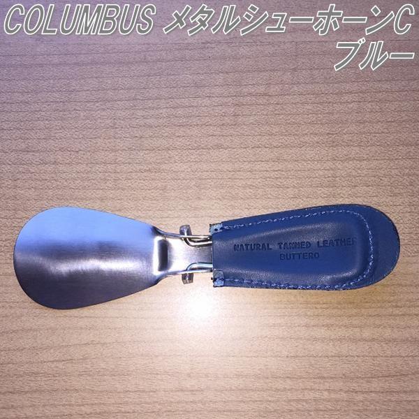 【商品詳細】●カラー：ブルー、グリーン、イエロー、ブラック、オレンジ、レッド、ブラウン、パープル●長さ：　・オープン：約14.7cm　・クローズ：約8.8cm キーワードシューホーン　shoehorn　靴べら　クツベラ　靴ベラ　イタリア　フ...