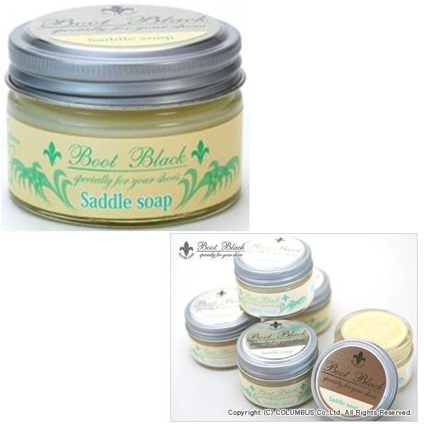 ブートブラックシルバーラインシリーズの皮革用石鹸です