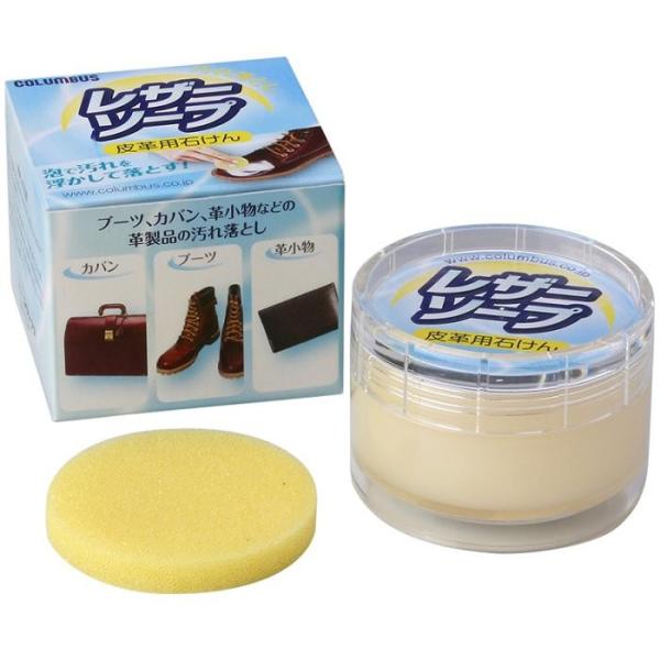 泡立つタイプの皮革用クリーナー、お手入れに最適な皮革用石鹸