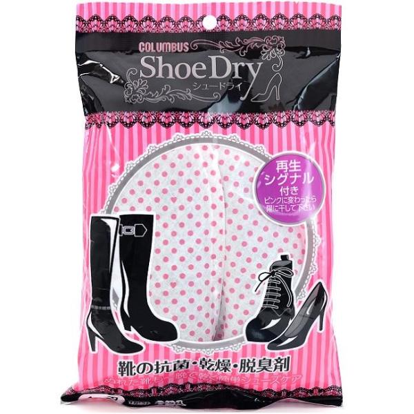 シリカゲル使用の靴専用乾燥・脱臭剤です