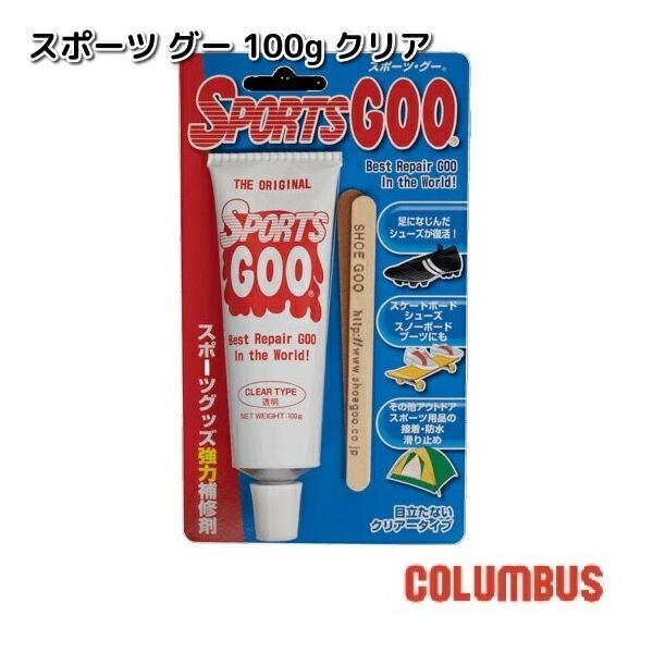 COLUMBUS　コロンブス　スポーツグー　100g　クリア　お取り寄せ製品　スニーカー　汚れ落とし　メンテナンス　掃除　クリーニング