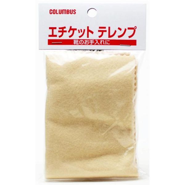 靴クリームを塗る専用布です