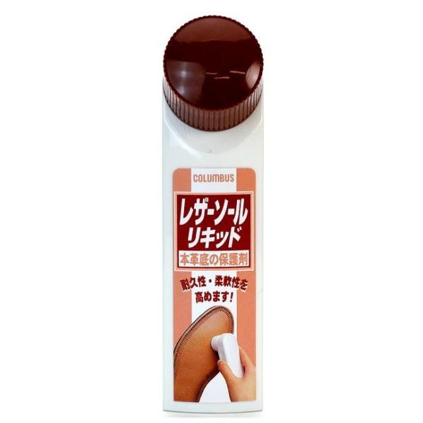本革底に防水効果を与え、耐久性、柔軟性をアップさせます
