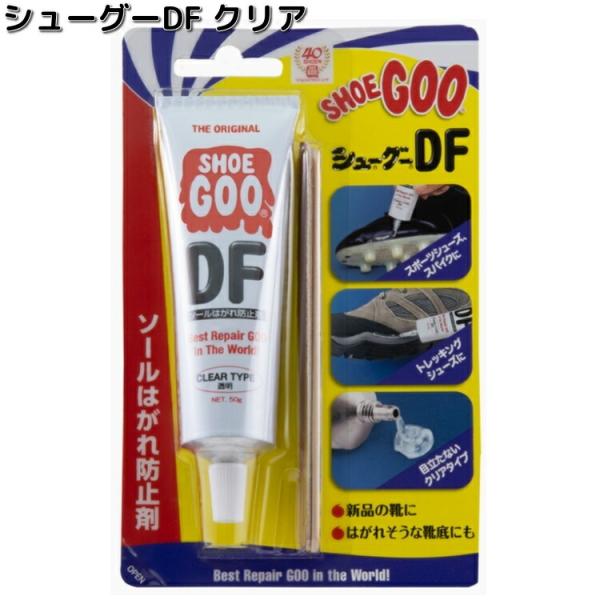 コロンブス　SHOE　GOO　シューグーDF　50g　ソールはがれ防止剤　クリア　お取り寄せ製品　シューズ用補修用品　靴底補修剤　スニーカー　靴　補修