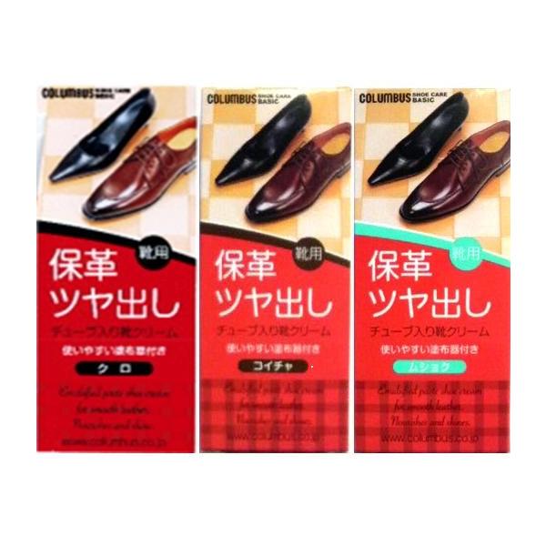 艶革靴に保革及び艶出し補色効果を与える塗布器付き靴クリーム