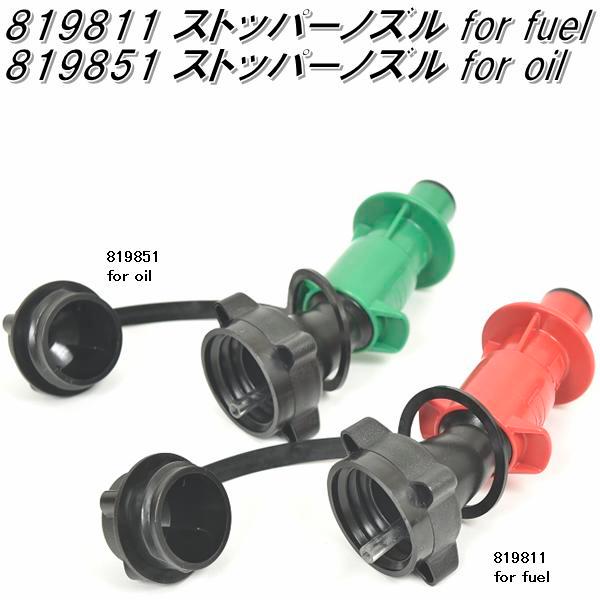 キーワードヒューナースドルフ　hunersdorff　ウォータータンク　ポリタンク　ガソリンタンク　燃料タンク　ガソリン　軽油　ホワイトガソリン　灯油　燃料用アルコール　アウトドア　キャンプ　ソロ　グランピング　ジェリ缶　ジェリィ缶　ジェリ...