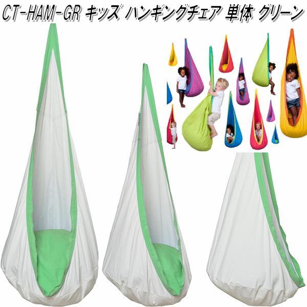 キーワードTicket to the Moon チケット ザ ムーン　ドイツ　ハンモック　チェアハンモック　アウトドア　キャンプ　ディキャンプ　ソロキャンプ　キャンプぺッド　寝袋　シュラフ　野営　ブッシュクラフト　キャンピングカー グランピ...