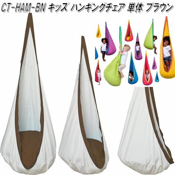 キーワードTicket to the Moon チケット ザ ムーン　ドイツ　ハンモック　チェアハンモック　アウトドア　キャンプ　ディキャンプ　ソロキャンプ　キャンプぺッド　寝袋　シュラフ　野営　ブッシュクラフト　キャンピングカー グランピ...