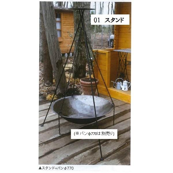 屋外キャンプで流行のグランピングキャンプや、フリーマーケットブース、イベントなど・・・使い方いろいろ！！製品仕様(寸法は約)サイズ：φ300×H1600材質：アイアン　カラー：黒組立：完成品生産国：インドネシア付属品：アンカーピン、チェーン...