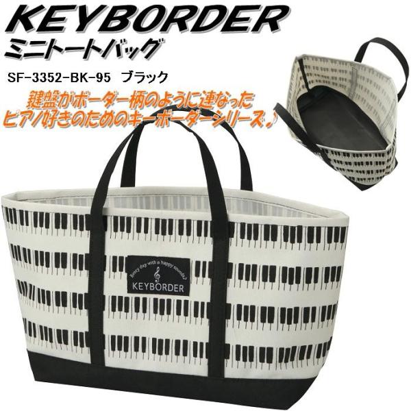 マチが広いからランチバッグにもピッタリ