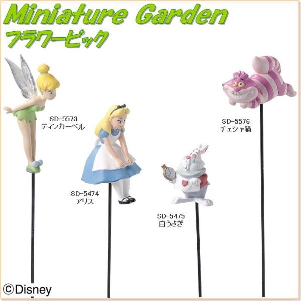 大好きなディズニーアイテムがお気に入りの空間を演出