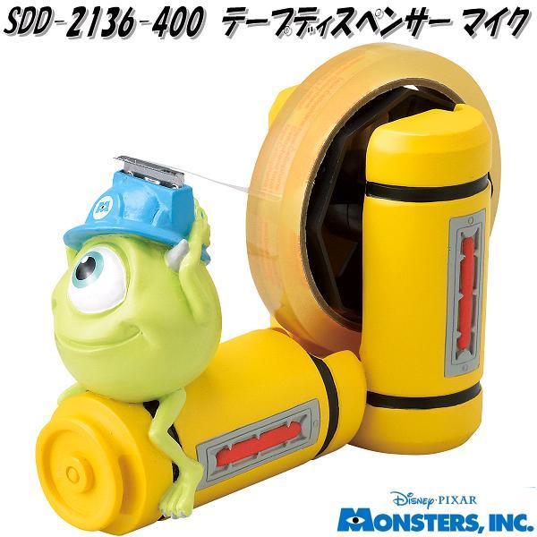 セトクラフト SDD-2136-400　テープディスペンサー　テープカッター　テープ台　マイク【お取り寄せ商品】モンスターズインク