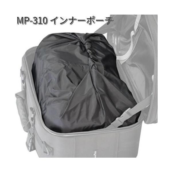 タナックス　MP-310　インナーポーチ　MP310【お取り寄せ商品】【TANAX　リペアパーツ】