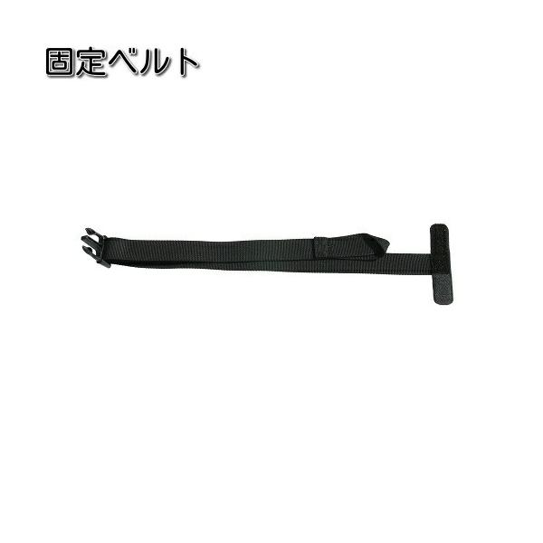 タナックス　MP-123T　固定ベルト　1本入　MP123T【お取り寄せ商品】【TANAX　コード】