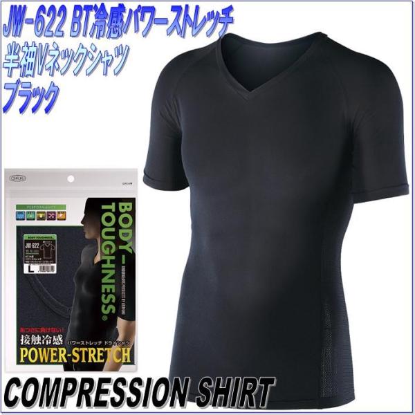 ◇ストレッチ素材とボディラインに沿ってフィットするコンプレッション機能で機動性を高める!!◇優れた吸汗速乾機能で汗を逃がし、さらりと快適な着用感をキープ!!◇高い冷感機能を誇る特殊素材を使用(X-COOL)◇登山やランニングなどのアウトドア...