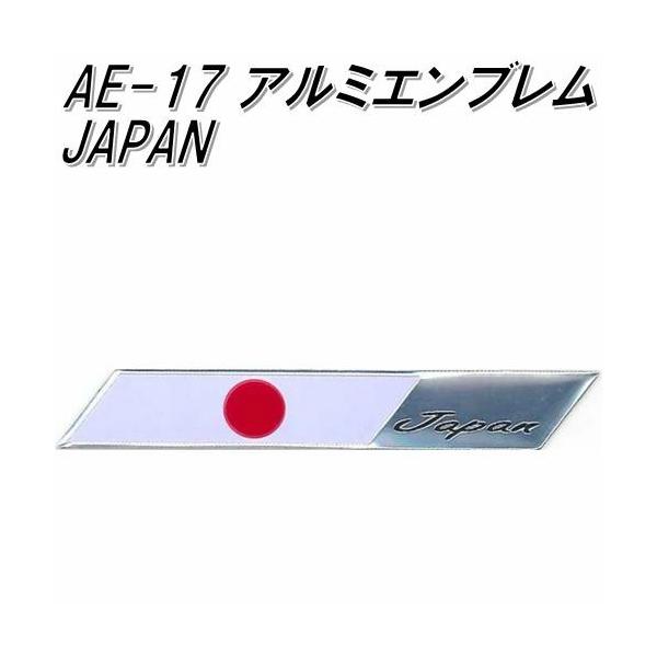 キーワードエンブレム　ステッカー　国旗　フラッグ