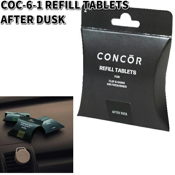 COC-6-1　CONCOR　クリップ＆ハング　エアーフレッシュナー用リフィル　2個入　アフターダスク　ノルコーポレーション　ゆうパケット対応2　お取寄せ