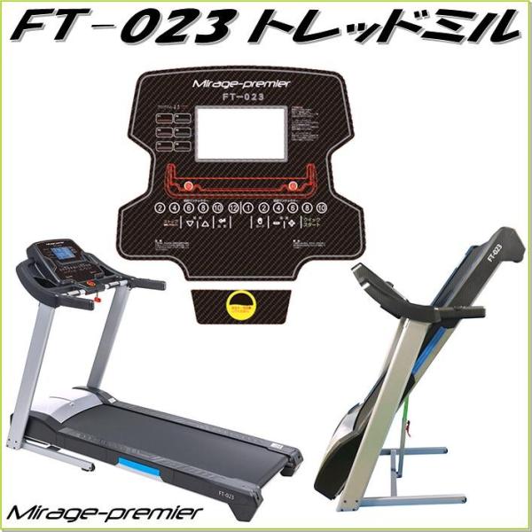 耐久性の高さに高機能を兼ね備えたプレミアシリーズのトレッドミル。【表示機能】■運動時間■走行速度■走行距離■消費カロリー■脈拍数■傾斜角度■体脂肪率【製品仕様】●モーターパワー　DC1.75CHP（PEAK3.0HP） ●速度　1.0〜18...