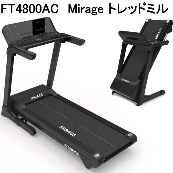 フジモリ　FT4800AC　トレッドミル　スマートフォン接続　折り畳み収納　家庭用　組立式　メーカー直送品　ウォーキングマシン　ランニングマシン