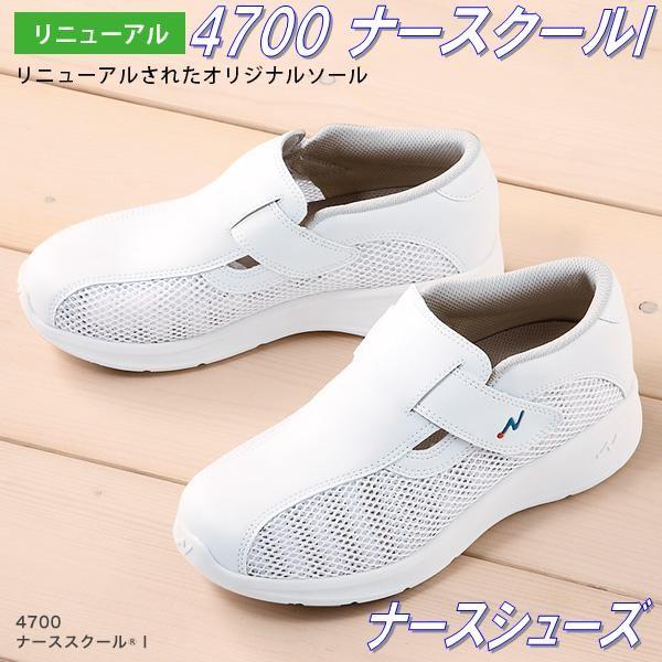 スクラブ 医療ユニホーム 白衣 メディカルウェア スクラブ メディカルウェア　チュニック　ドクターコート ケーシーウェア　ドクターウェア　ナースウェア　ワンピース　ナースシューズ　診察衣　診療衣　薬局衣　ナースサンダル