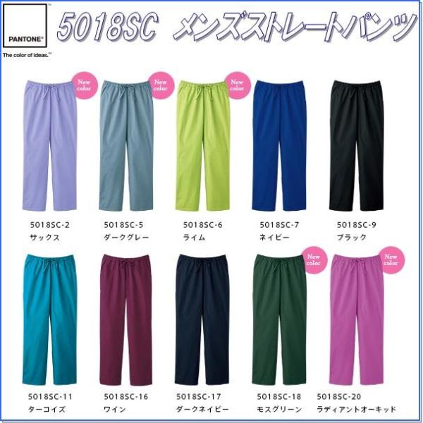 スクラブ 医療ユニホーム 白衣 メディカルウェア スクラブ メディカルウェア　チュニック　ドクターコート ケーシーウェア　ドクターウェア　ナースウェア　ワンピース　ナースシューズ　診察衣　診療衣　薬局衣　ナースサンダル