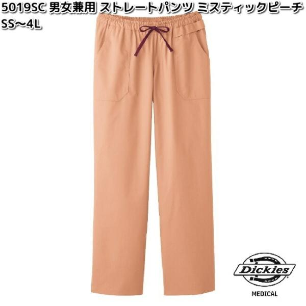 FOLK　5019SC-23　ディッキーズ　男女兼用　ストレートパンツ　ミスティックピーチ　SS〜4L　フォーク　お取り寄せ商品　ユニセックス　白衣