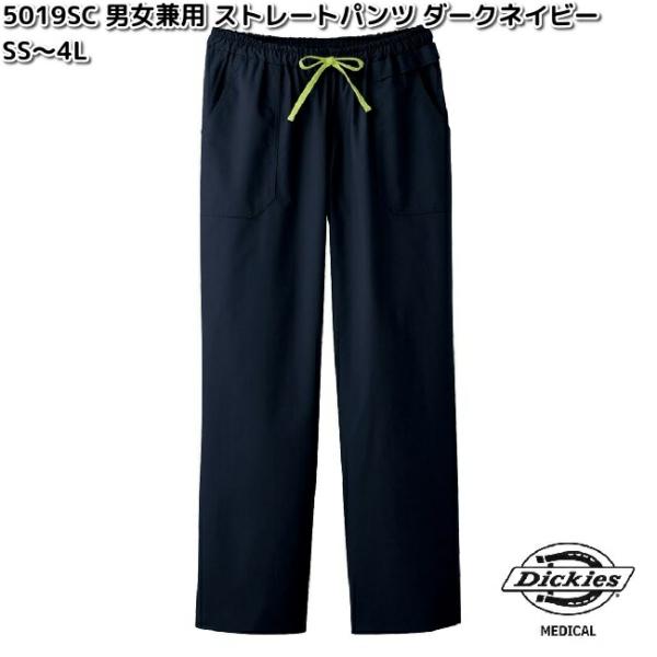 FOLK　5019SC-27　ディッキーズ　男女兼用　ストレートパンツ　ダークネイビー　SS〜4L　フォーク　お取り寄せ　ユニセックス　白衣　医療用