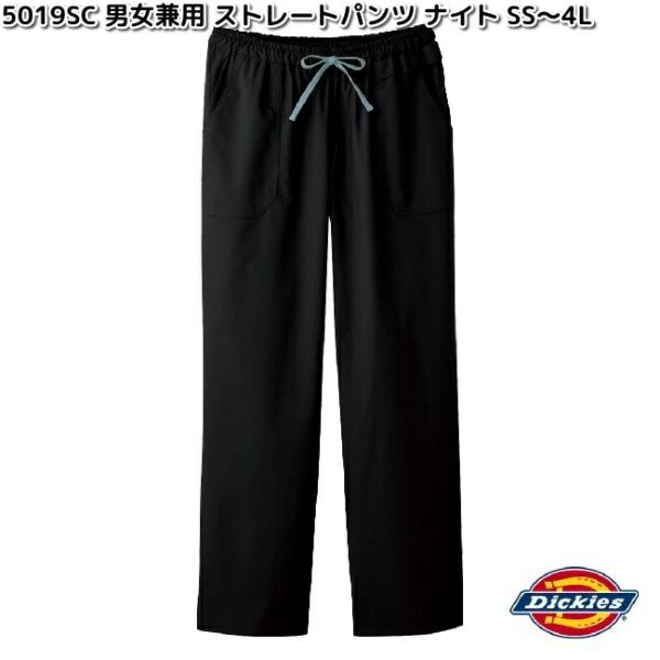 FOLK　5019SC-9　ディッキーズ　男女兼用　ストレートパンツ　ナイト　SS〜4L　フォーク　お取り寄せ　スクラブ　医療用　ユニフォーム　白衣