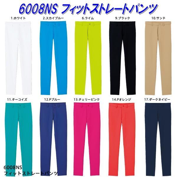 スクラブ 医療ユニホーム 白衣 メディカルウェア スクラブ メディカルウェア　チュニック　ドクターコート ケーシーウェア　ドクターウェア　ナースウェア　ワンピース　ナースシューズ　診察衣　診療衣　薬局衣　ナースサンダル