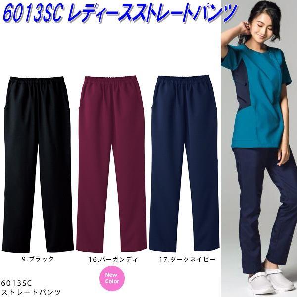 スクラブ 医療ユニホーム 白衣 メディカルウェア スクラブ メディカルウェア　チュニック　ドクターコート ケーシーウェア　ドクターウェア　ナースウェア　ワンピース　ナースシューズ　診察衣　診療衣　薬局衣　ナースサンダル