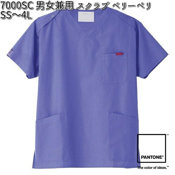 FOLK 7000SC-29 PANTONE 男女兼用 スクラブ ベリーペリ SS〜4L フォーク パントン【お取り寄せ製品】医療ユニホーム 白衣