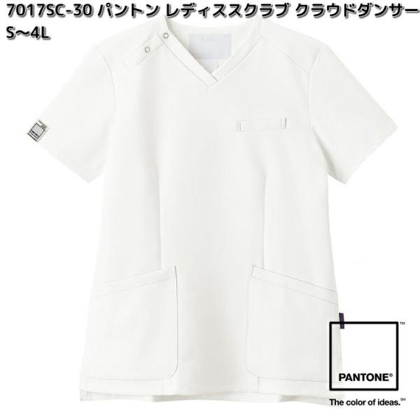 FOLK　7017SC-30　パントン　レディススクラブ　クラウドダンサー　S〜4L　PANTONE　お取り寄せ商品　フォーク　女性用　スクラブ