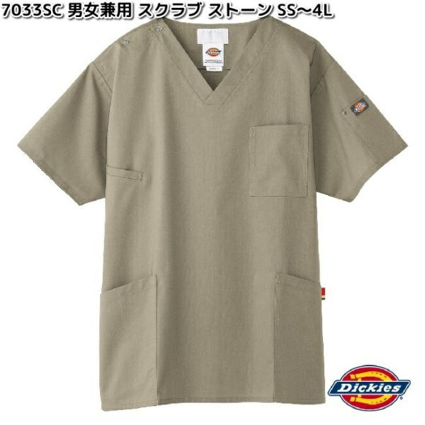 FOLK　7033SC-10　ディッキーズ　男女兼用　スクラブ　ストーン　SS〜4L　フォーク　Dickies　お取り寄せ商品　白衣　医療ユニフォーム